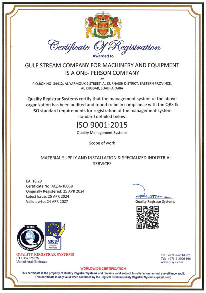 Certifications - Gulfstream